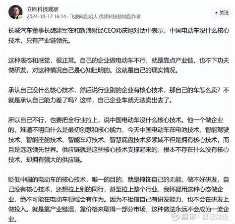 魏建军贬损汽车行业背后：长城汽车的销量焦虑待解，欧拉首当其冲 一纸声明，道尽了 长城汽车 对行业乱象的不满。10月18日， 长城汽车 发布了一