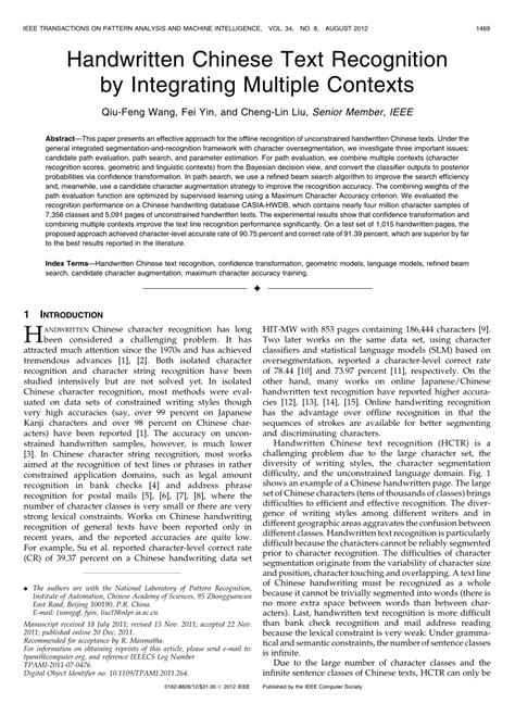 Pdf Handwritten Chinese Text Recognition By Integrating Multiple Contexts