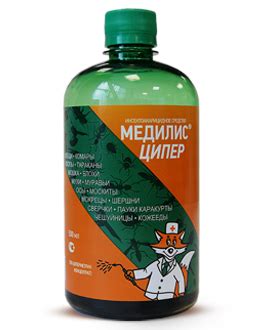 medilis