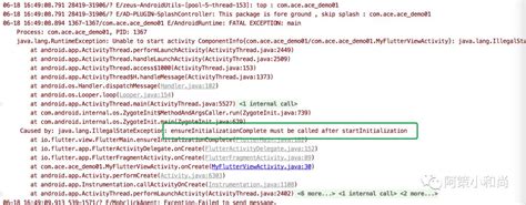 【flutter 专题】49 图解 flutter 与 android 原生交互 腾讯云开发者社区 腾讯云
