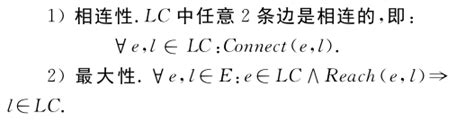 基于链接密度聚类的重叠社区发现算法聚类 重叠部分 Csdn博客