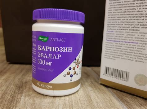 Карнозин Эвалар отзывы - Эвалар - Сайт отзывов обо всём