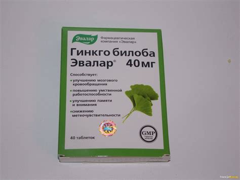 Эффективные препараты для улучшения памяти и работы мозга взрослым и детям