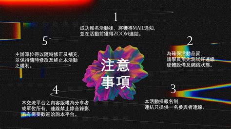免費課程｜5堂youtuber實戰課－用自媒體強大你的影響力！｜accupass 活動通