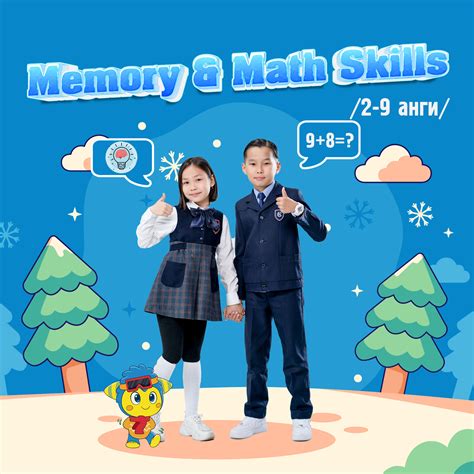 ӨВЛИЙН АМРАЛТ 🤩🤩🤩 Маршал Монголын Оюун Ухааны Академи