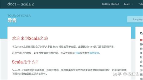 「scala语言」（二）环境搭建 知乎