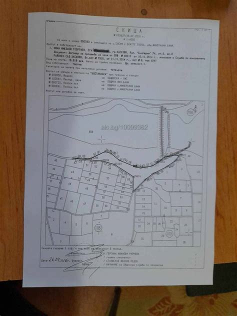 Хасково Продавам земеделска земя Земеделска земя 16618 кв м четвърта категория Земеделска