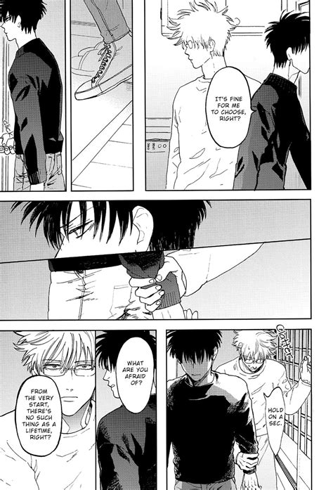 [gekirin Syaku] Stromatolite Gintama Dj [eng] Page 2 Of 2