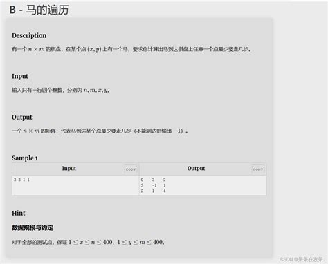 基础算法 Bfs和dfs Csdn博客