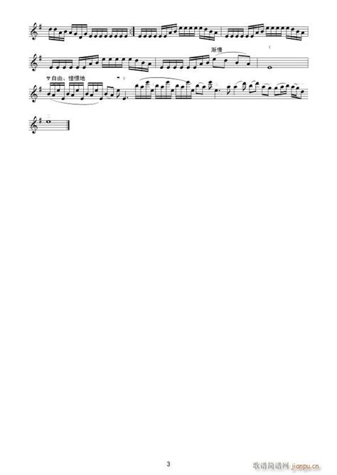 绣荷包（二胡独奏） 歌谱简谱网