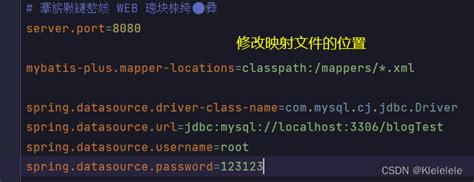 使用mybatisplus实现联表分页查询 Csdn博客