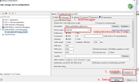s32ds s32k144 入门学习1——点亮led灯 proteus仿真s32k144 csdn博客