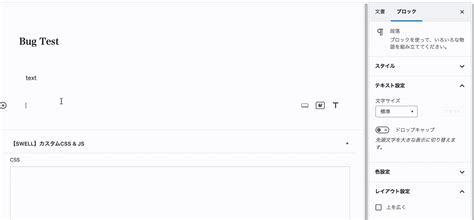 Using Ctrlcmd Z Editor Screen Become White · Issue 16257 · Wordpressgutenberg · Github