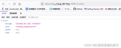 Nginx搭建Https反向代理使用阿里云免费SSL证书 Docker 免费反向代理 CSDN博客