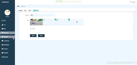 基于springboot vue的高校实验室管理系统 源码 lw 调试文档 讲解 基于springboot vue的实验室管理平台的设计与