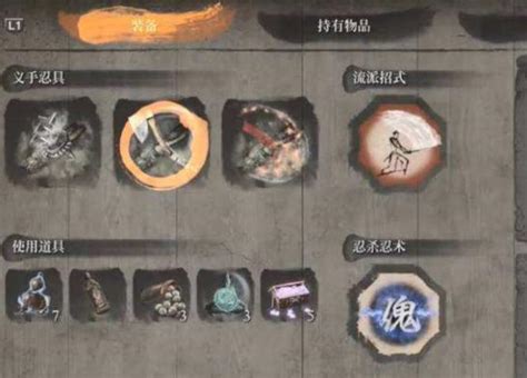 只狼诱导谁去地牢 只狼影逝二度大神回答 梦幻手游网