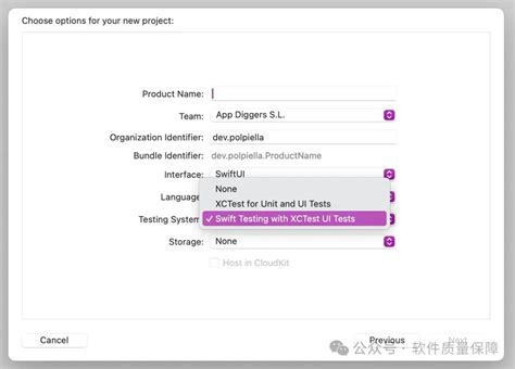 解锁swift Testing测试框架 Csdn博客