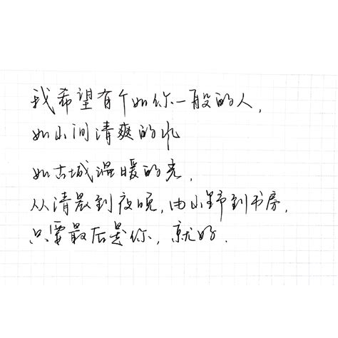 从你的全世界路过2 堆糖，美图壁纸兴趣社区