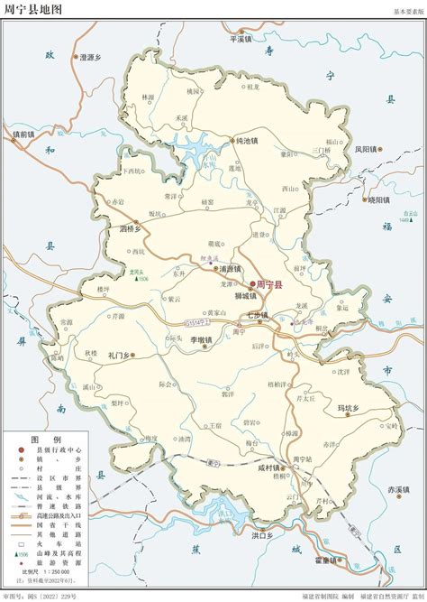 宁德市2023年高清行政地图（含9个县区） 知乎