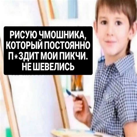Пин на доске Mem Веселые мемы Смешно Мемы