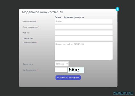 Глянцевое модальное окно для сайта Css3