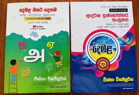 Lasantha Karunathilaka