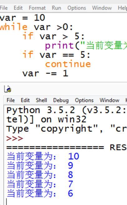 Python怎么停止无限循环python按键退出无限循环 Csdn博客