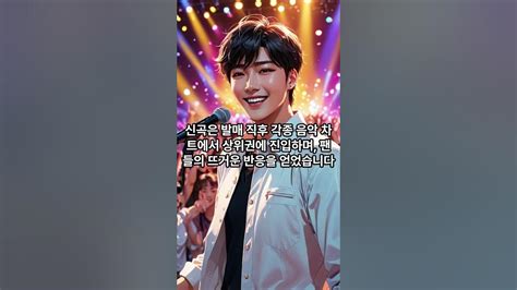 김호중 팬들의 열정 또하나의 기록 기억해요 Youtube