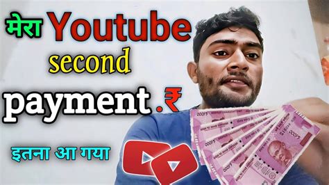 My Second Payment From Youtube Youtube Payment Second 💲💲 Youtube