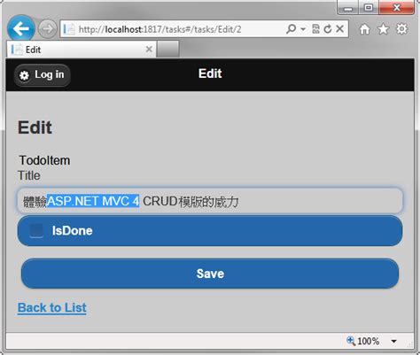 Aspnet Mvc 4快速建立crud介面 黑暗執行緒