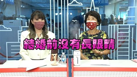 陳佩琪家獨家專訪2／兒女不良基因來自柯p？！陳佩琪跟柯p結婚竟被女兒笑說「婚前沒長眼睛」！ 中天新聞網
