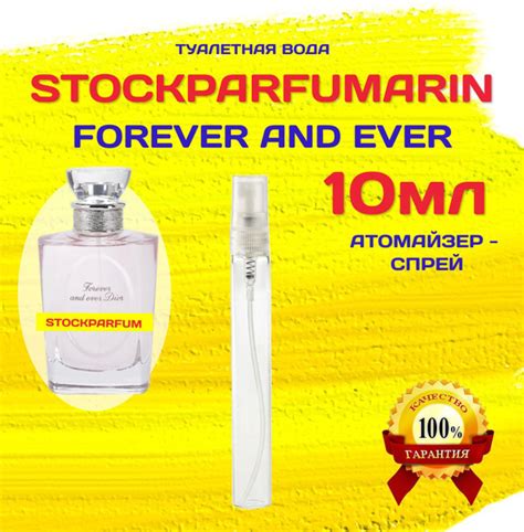 Dior Forever And Ever диор форевер энд эвер духи женские туалетная вода ...