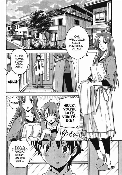 Uwakoi Chapter 1 Mangapill