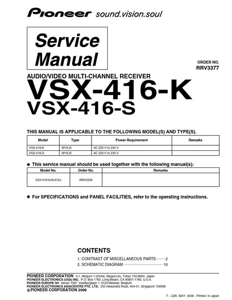 VSX-416-K Datasheet - Pioneer