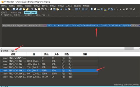 Ctfshow 做题 Misc入门 模块1 10ctfshow Misc10 Csdn博客