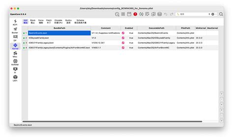 使用OpenCore Legacy Patcher工具在macOS Sonoma中重新打开不被支持的博通Wi Fi无线网卡的正确插入姿势 黑果小兵的部落阁