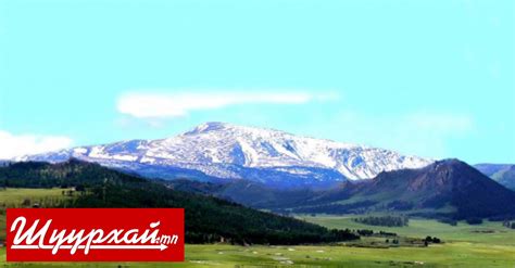 Цар тахал ба Монголын аялал жуулчлал