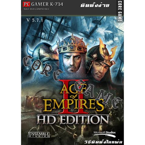 Age Of Empires Ii Edition V 571 แผ่นเกมส์ แฟลชไดร์ฟ เกมส์คอมพิวเตอร์