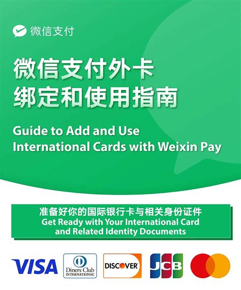 雷猴Please use Weixin Pay 腾讯云开发者社区 腾讯云
