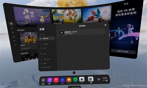 【pico】开发环境配置准备pico4开发者模式怎么打开 Csdn博客
