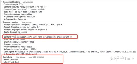 Html Post请求请求中 Request Payload 和 Formdata 区别？ Csdn博客