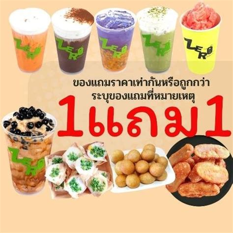ร้าน กล้วยทอดอัมพวา ขนมครกชาววัง ซอยเทียนทะเล7 ถนนบางขุนเทียน ชายทะเล รีวิวร้านอาหาร