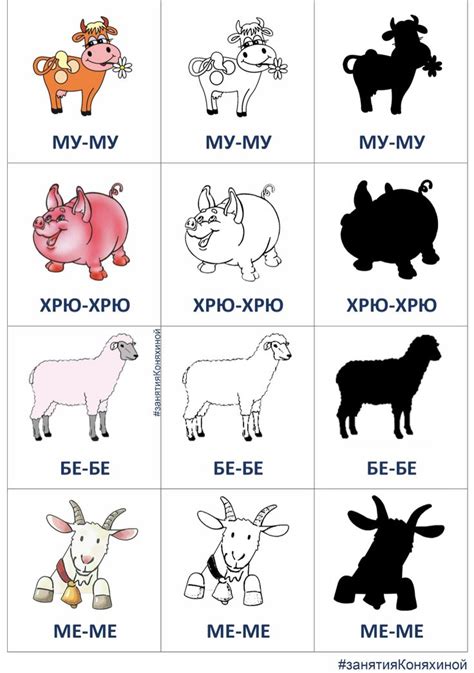 Игры на запуск речи Звукоподражание Развивающие упражнения Визуальные сенсорные развлечения