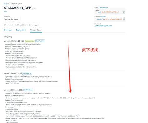 Keil安装pack包时报错解决：cannot Copy License File To “download“ Folder