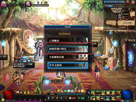 Dnf雪之花光剑怎么获得 Dnf雪之花光剑获得方法 梦幻手游网