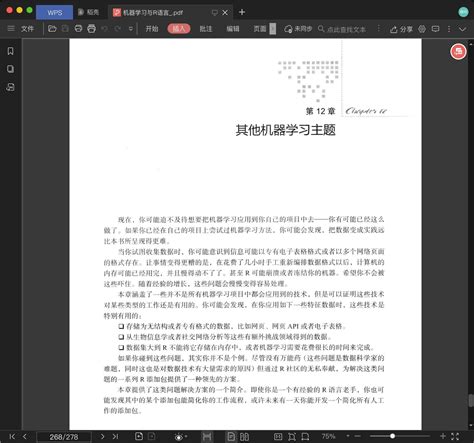 R Pdf Mb