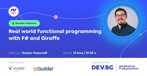 Net Real World Functional Programming With F And Giraffe Devbg