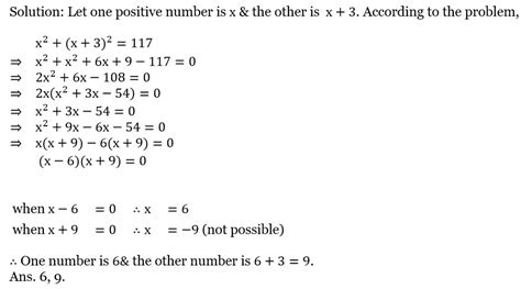 Wbbse Solutions For Class 10 Maths Chapter 1 Quadratic Equations In One Variable Exercise 13