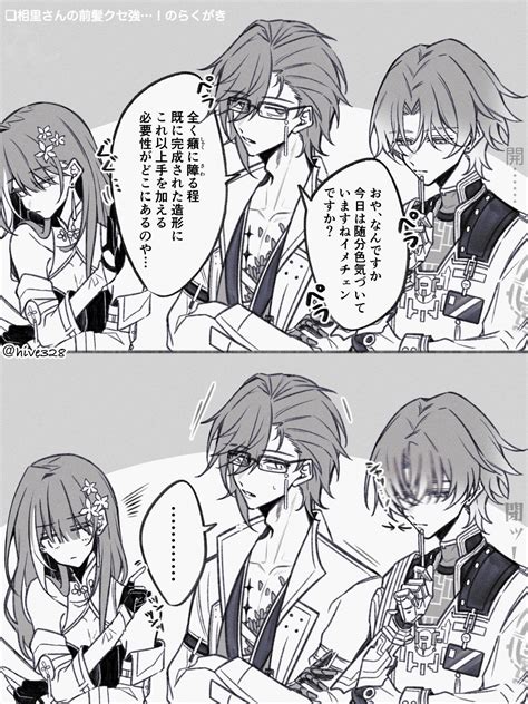 Baizhi Xiangli Yao And Mortefi Wuthering Waves Drawn By Hive328