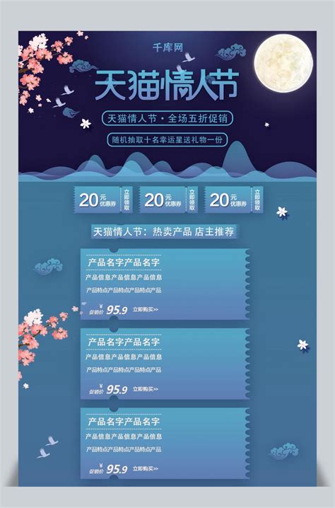 唯美简约商务海报模板设计 唯美简约商务模板设计素材下载 千库网